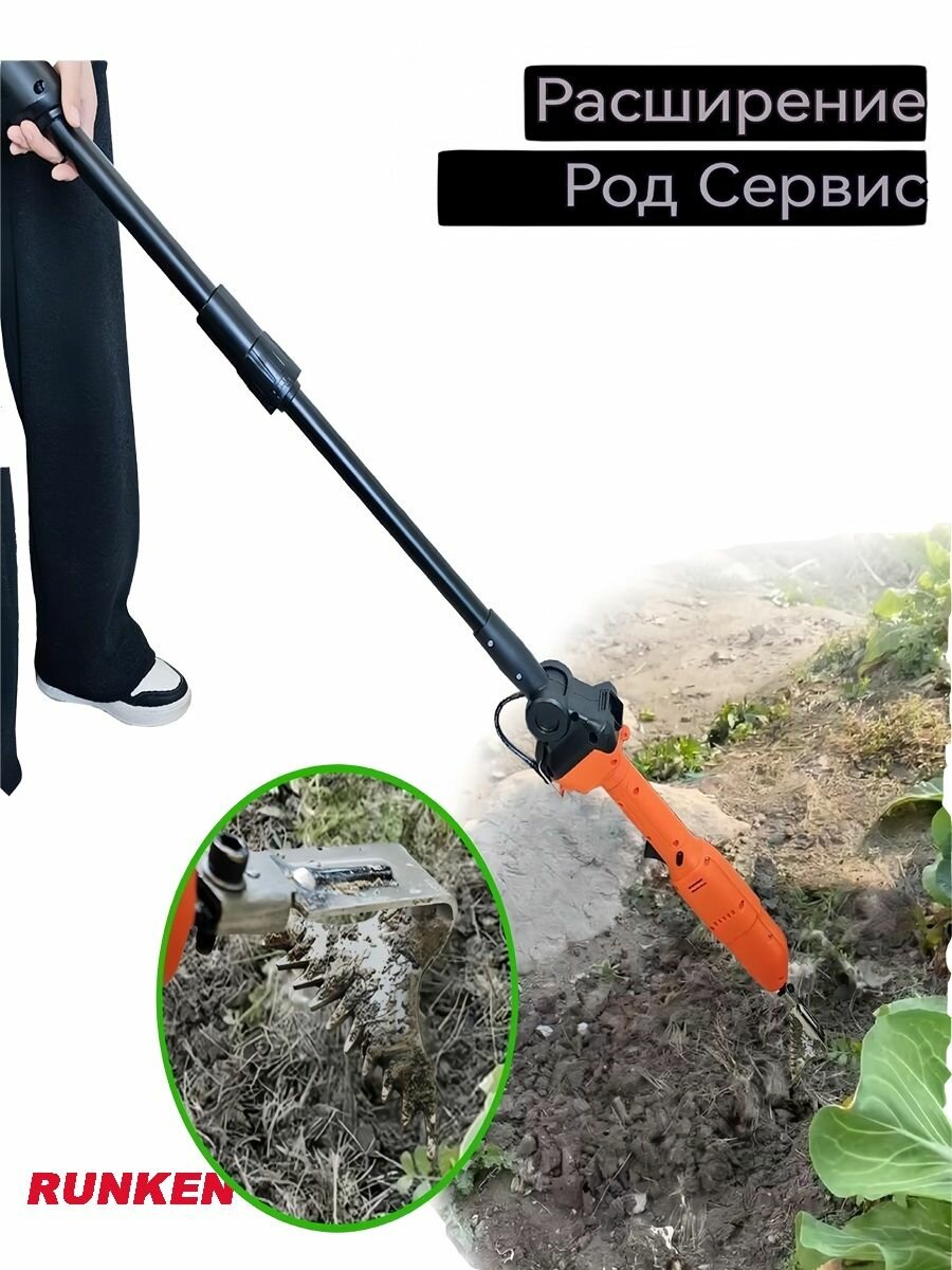 Электротяпкаxc