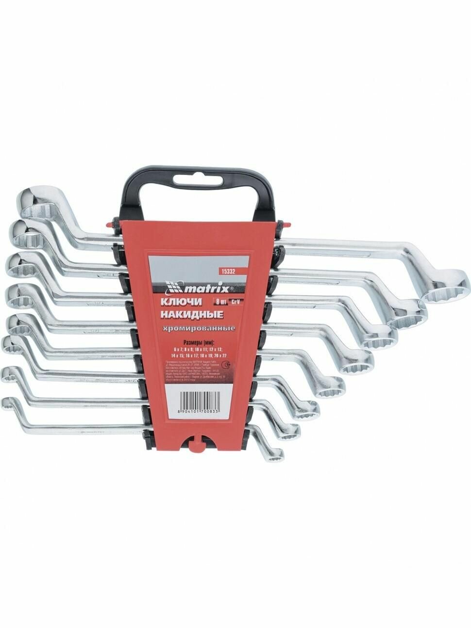 Набор ключей накидных, 6-22 мм, CR-V, 8 шт, полированный хром Matrix 15332