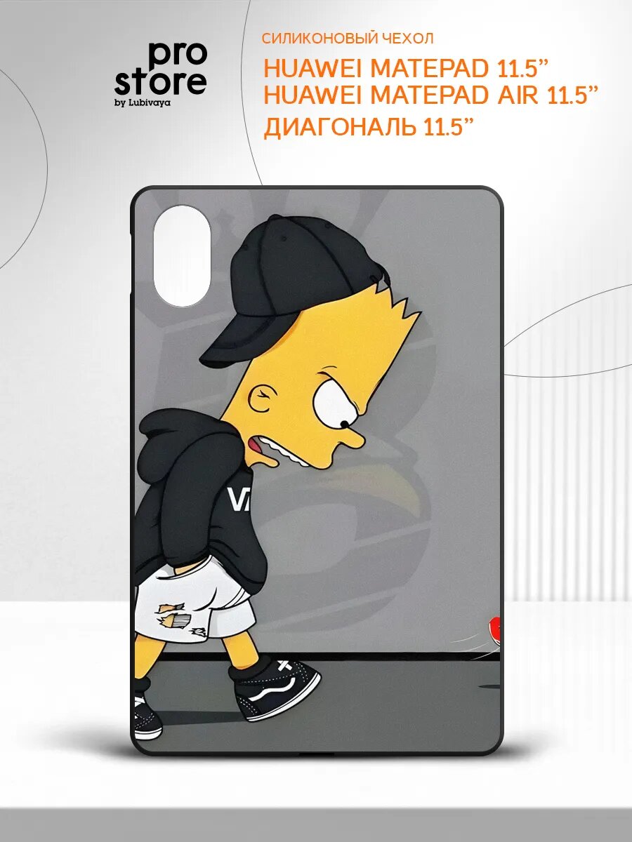 Чехол для планшета на Huawei MatePad 11.5”, Huawei MatePad Air 11.5", противоударный, силикон, с рисунком