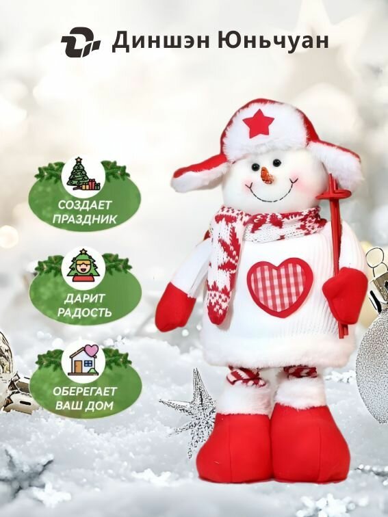 Игрушка под елку, Ёлка, Санта Клаус, Рождественский снеговик, высота 50см