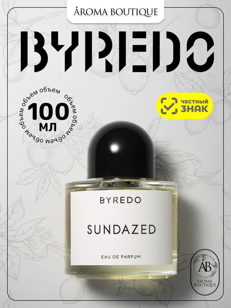 Парфюмерная вода Byredo Sundazed Eau de Parfum унисекс, 100мл