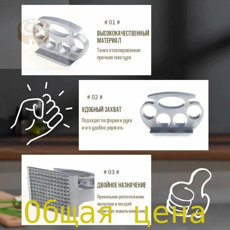 Молоток для мяса — фото 1