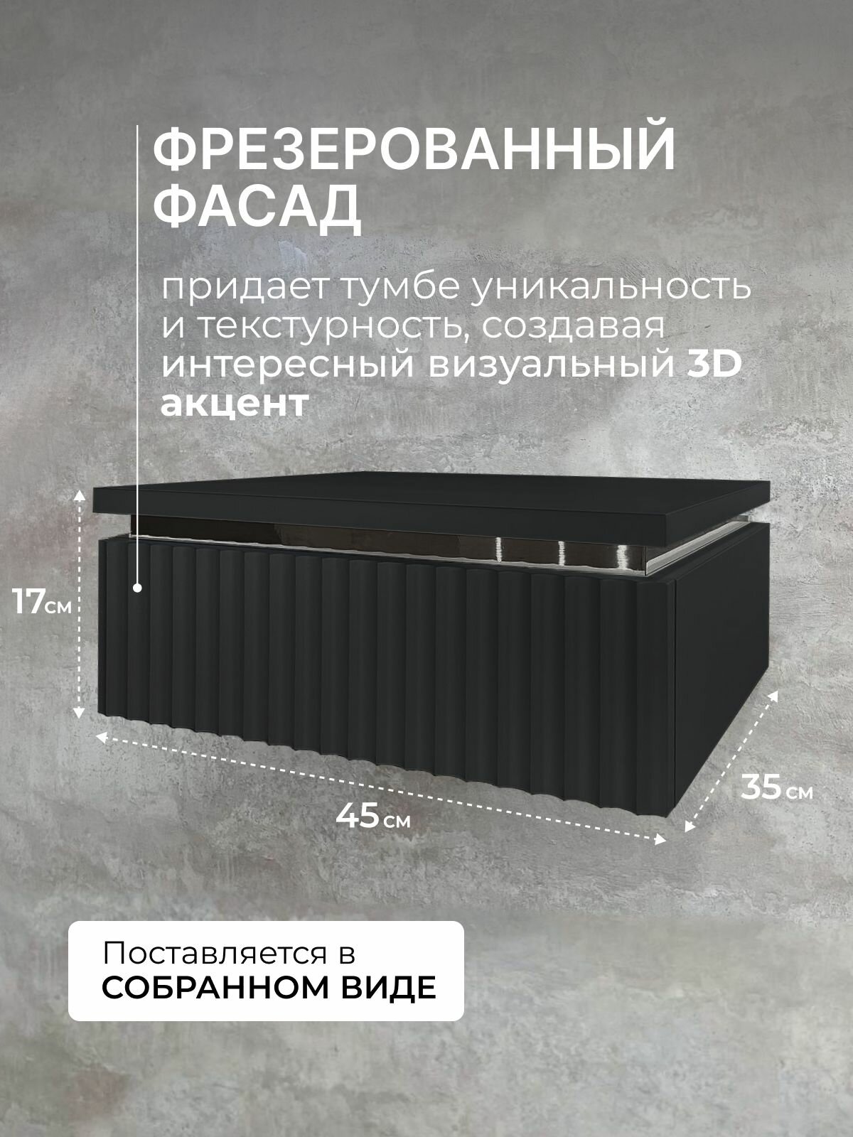 Тумба — фото 1