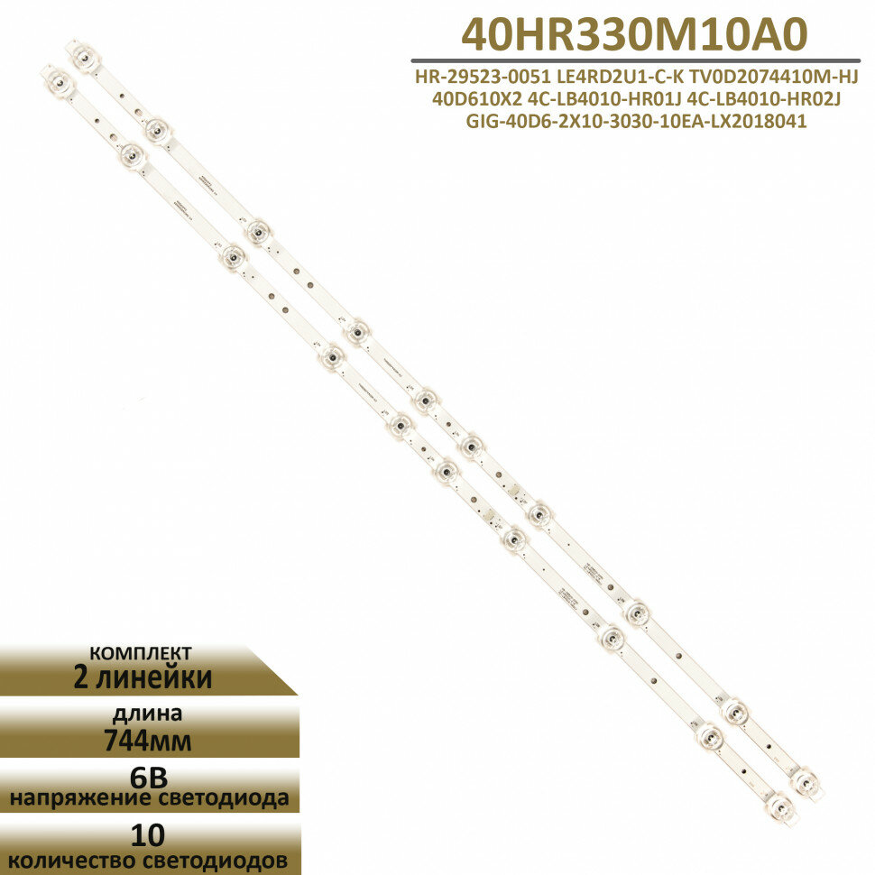 Светодиодная LED подсветка 40HR330M10A0 для телевизора, 2 шт