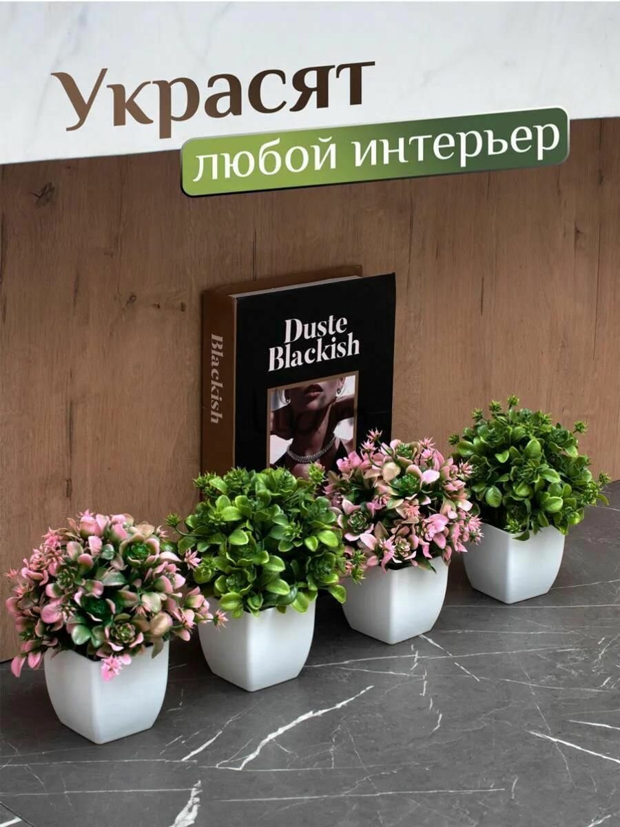 Искусственные цветыll