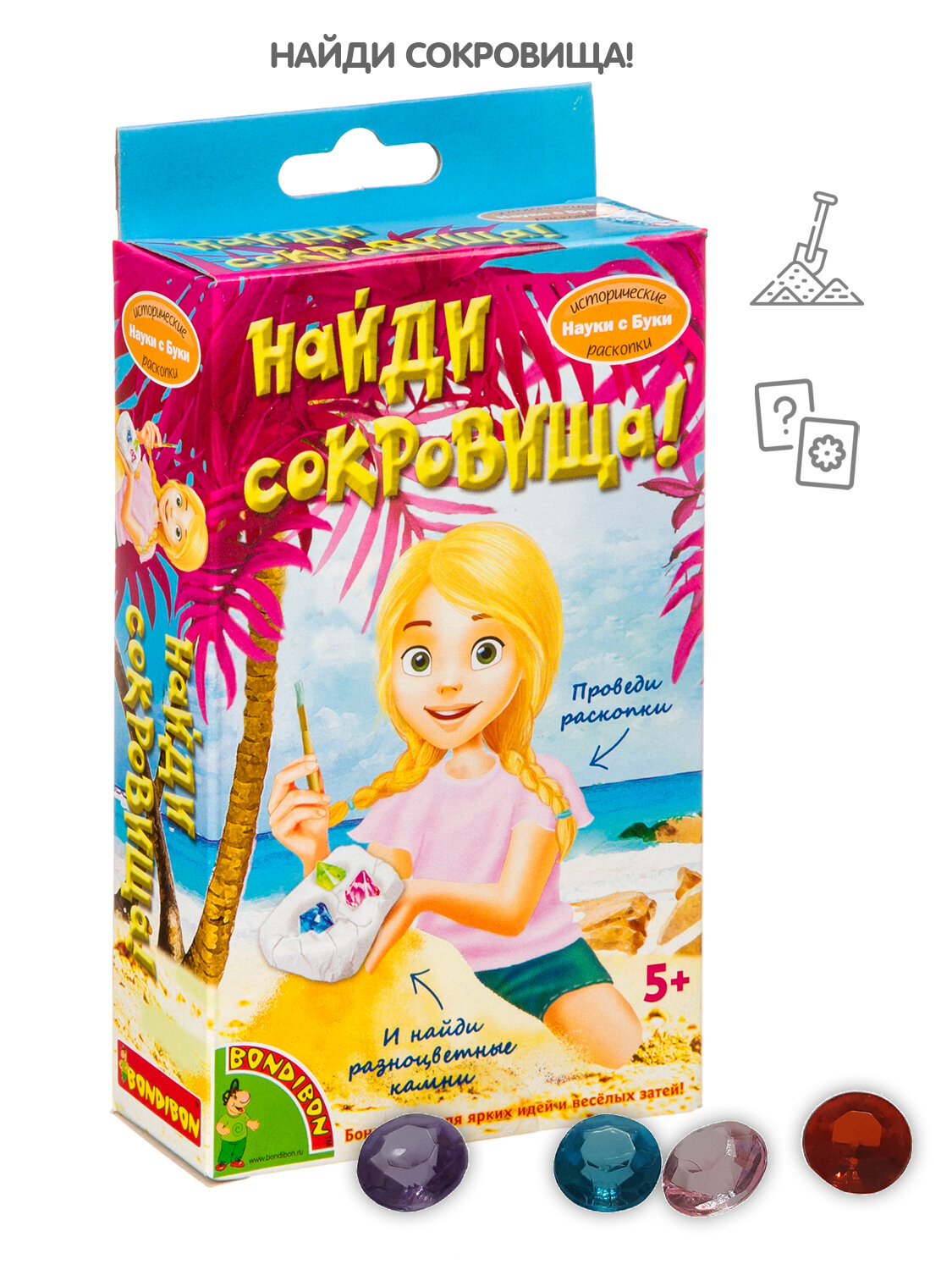Набор археолога "найди сокровище!", цветные камни кристаллы, Исторические раскопки Науки с Буки Bondibon