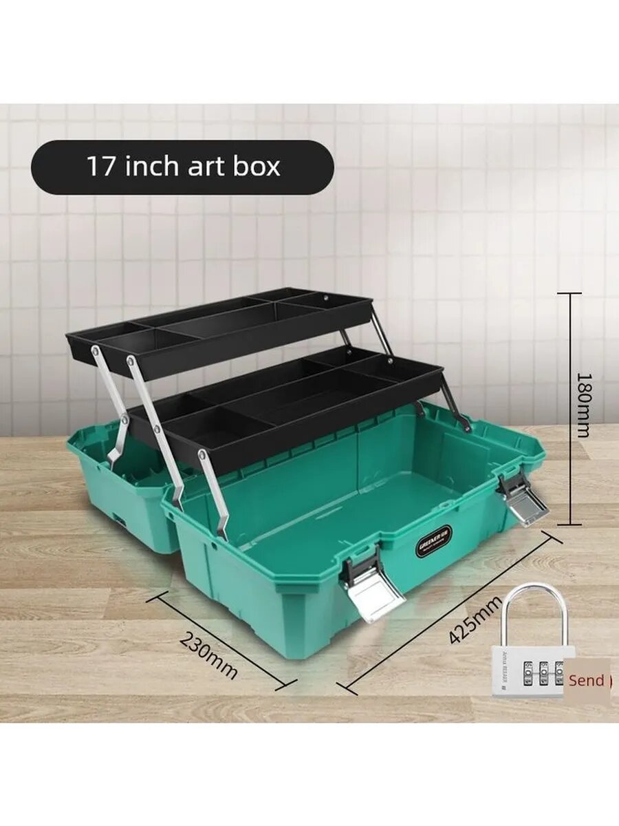 Кейс для художника (17 дюймов — с кодовым замком)