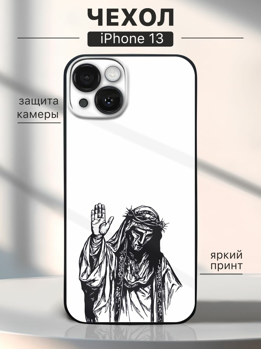 Чехол на iPhone 13 Kingdom of Heaven - Балдуин
