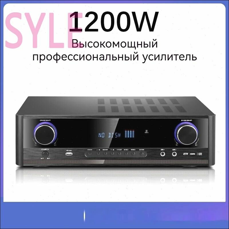 AV-1802 1200W 5.1-канальный усилитель мощности Bluetooth, домашний кинотеатр, HDMI Dolby