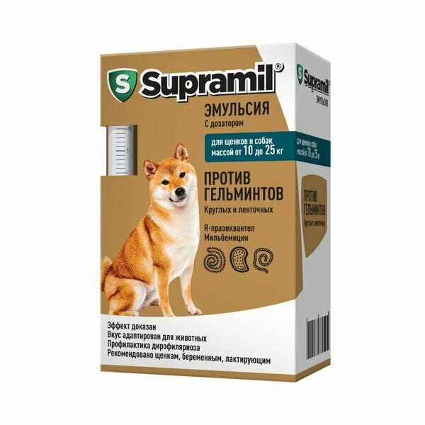 Supramil эмульсия для приема внутрь для щенков и собак массой от 10 до 25кг фл. 12,5мг/2,5мг 5мл