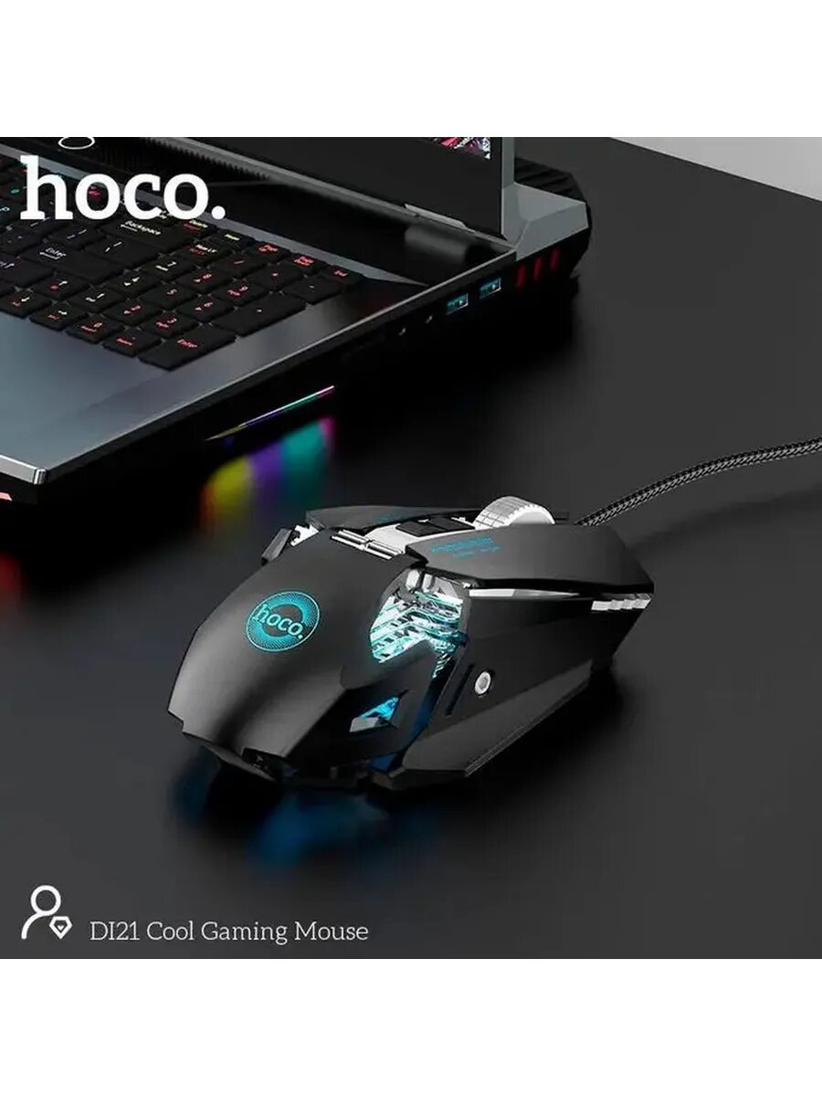 Игровая мышь для профессионалов и любителей