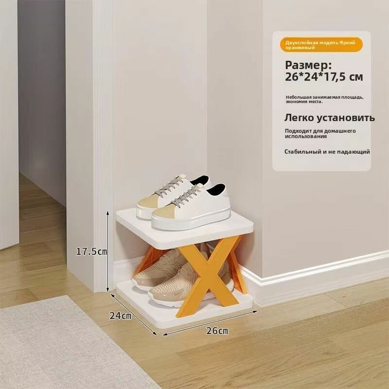 Узкая полка для обуви на прихожую, складная металлическая стойка для кроссовок и туфель, компактный органайзер для коридора, экономия места
