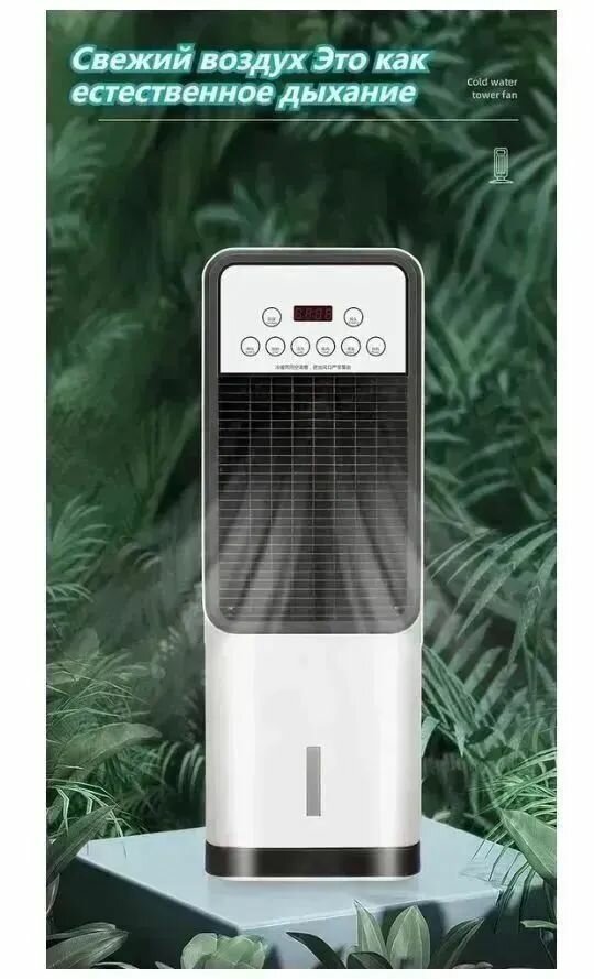 Канальный воздухоохладитель