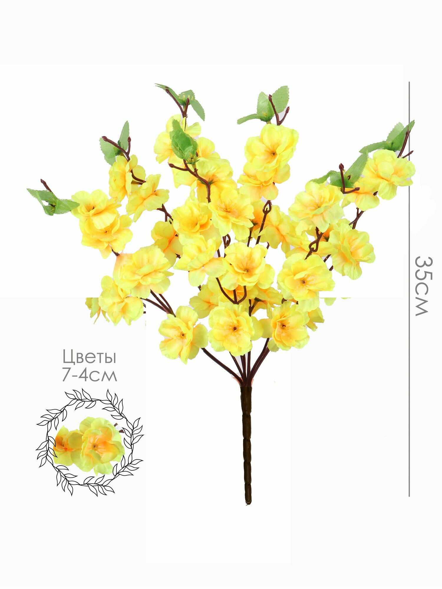 Искусственная Сакура Holodilova, букет, текстиль, желтый цвет, высота 35см