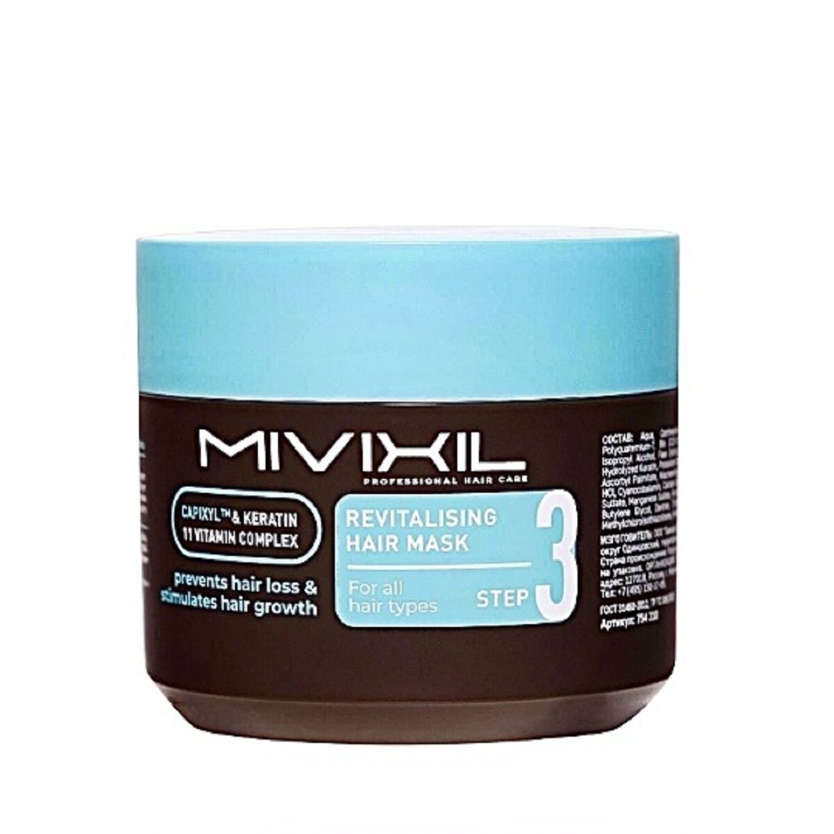 MIVIXIL Маска для волос с кератином и ботоксом (300мл) Revitalising Hair Mask