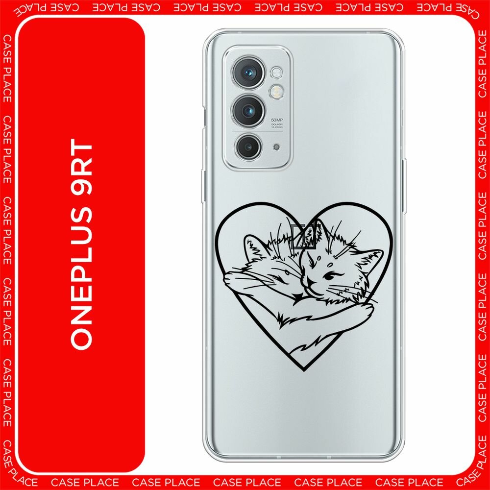 Чехол на OnePlus 9RT / ВанПлас 9RT с принтом "Влюблённые котики рисунок 3 - 14 февраля", прозрачный