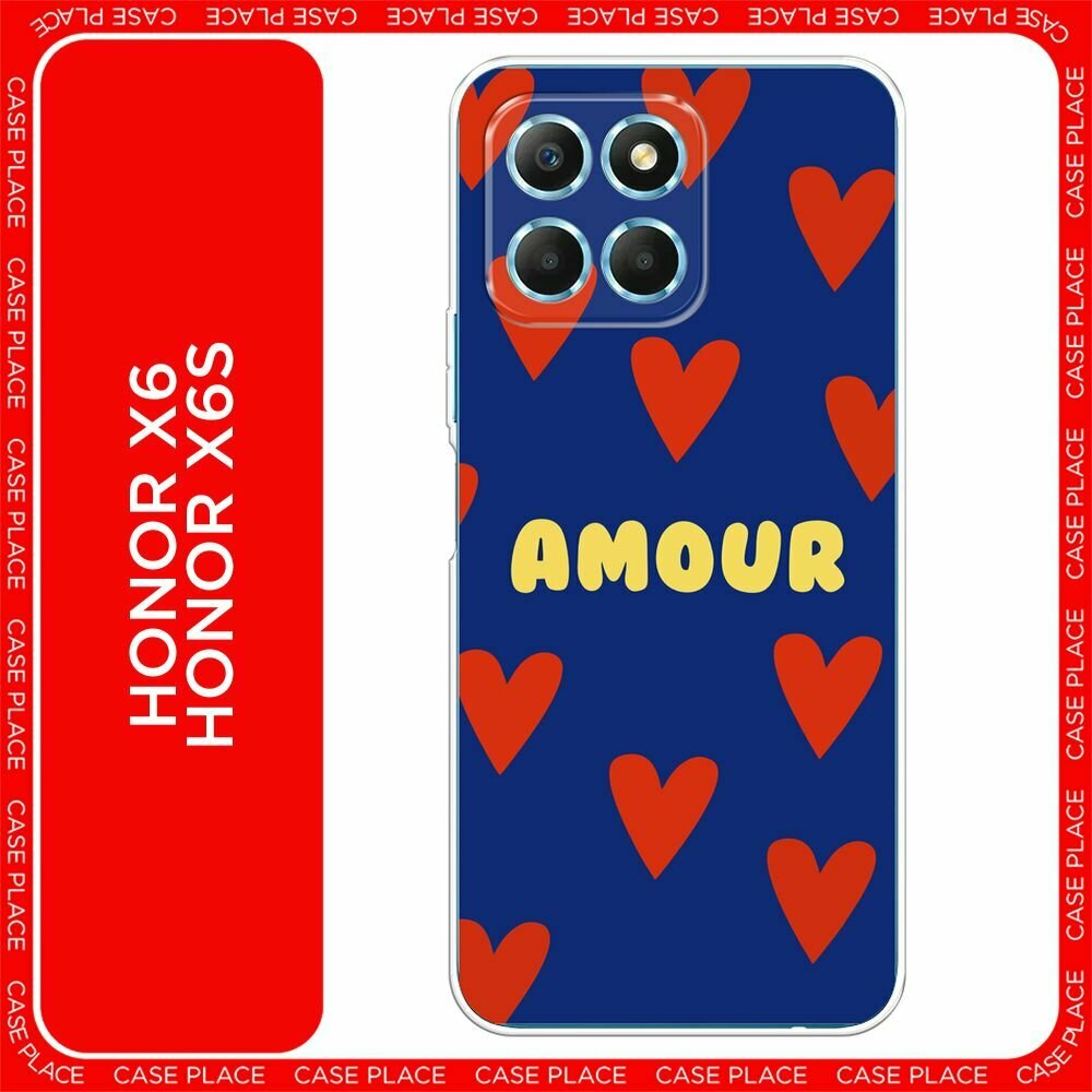 Чехол на Honor X6/X6S / Хонор X6/X6S с принтом "Amour art - 14 февраля"