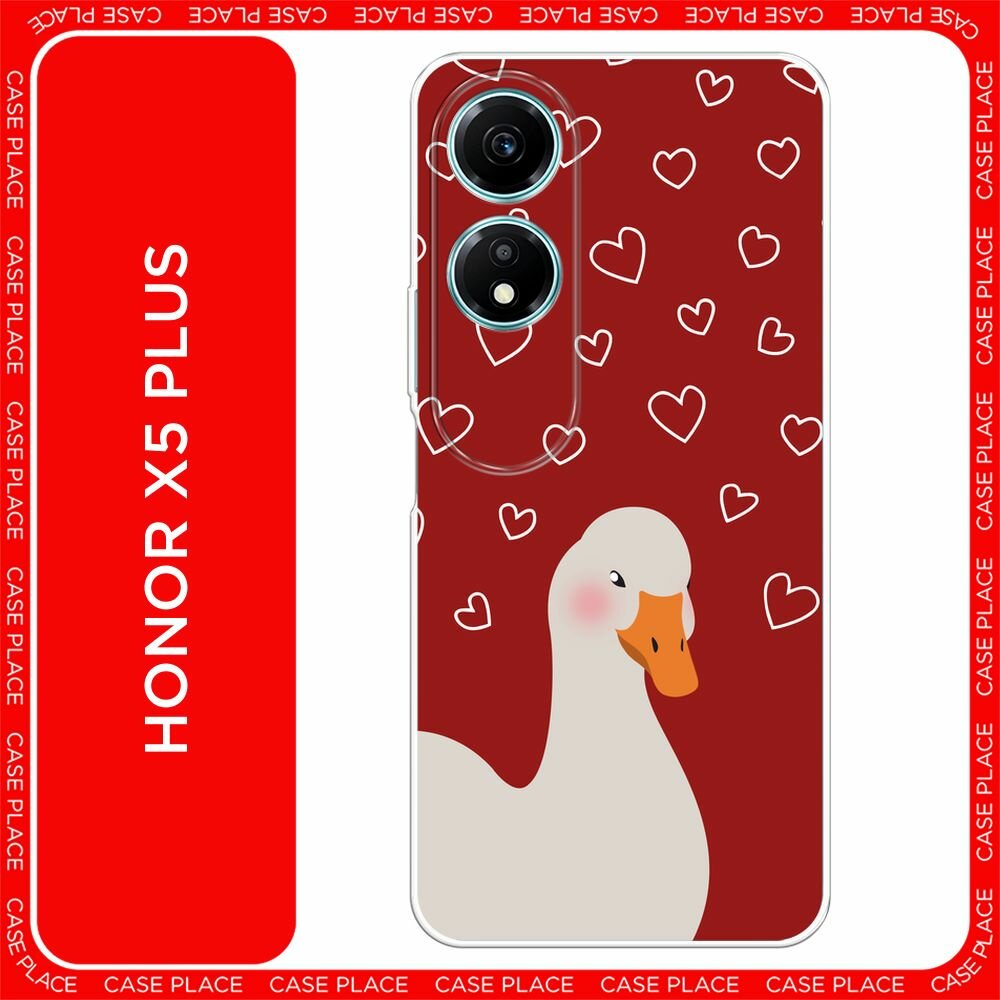 Чехол на Honor X5 Plus / Хонор X5 Плюс с принтом "Влюблённый гусь 1 - 14 февраля"