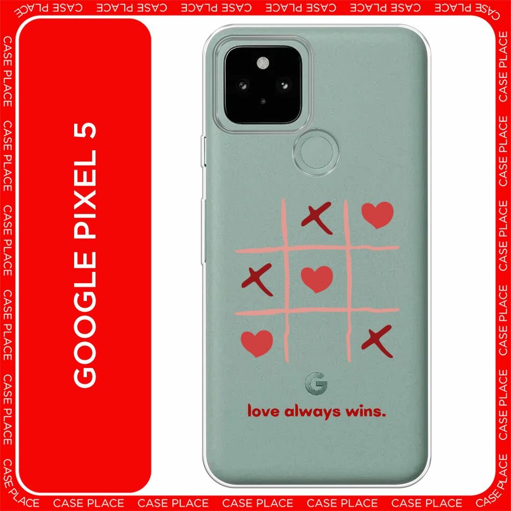 Чехол на Google Pixel 5 / Гугл Пиксель 5 с принтом "love always wins - 14 февраля", прозрачный
