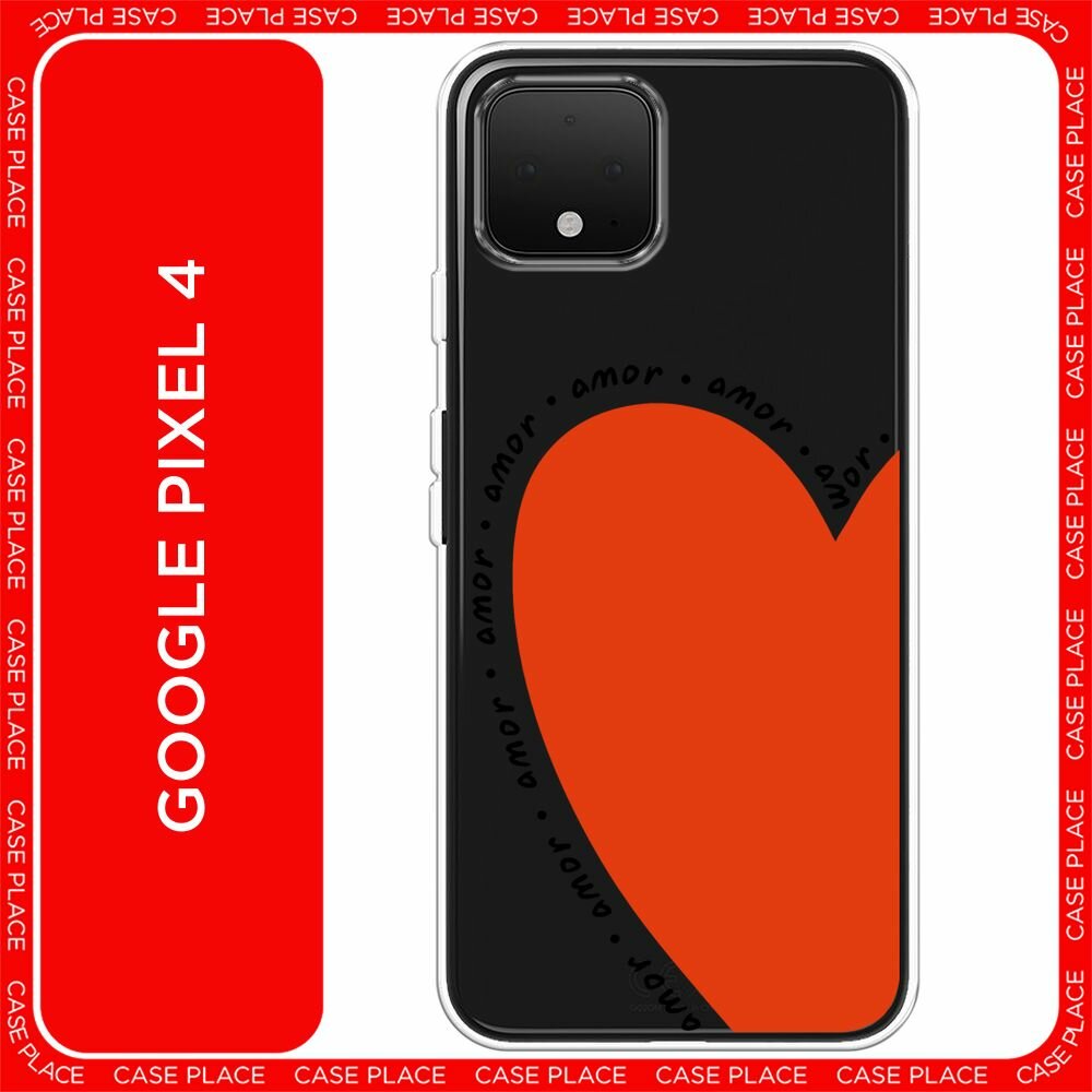 Чехол на Google Pixel 4 / Гугл Пиксель 4 с принтом "amor heart 2 - 14 февраля", прозрачный