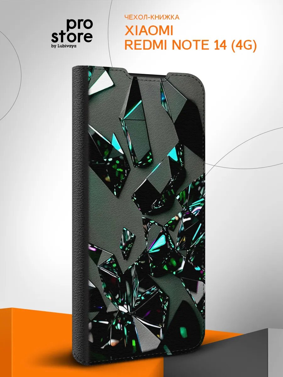 Чехол книжка на Xiaomi Redmi Note 14 (4G), Сяоми Редми Ноте 14 (4G), противоударный, защита камеры, с рисунком
