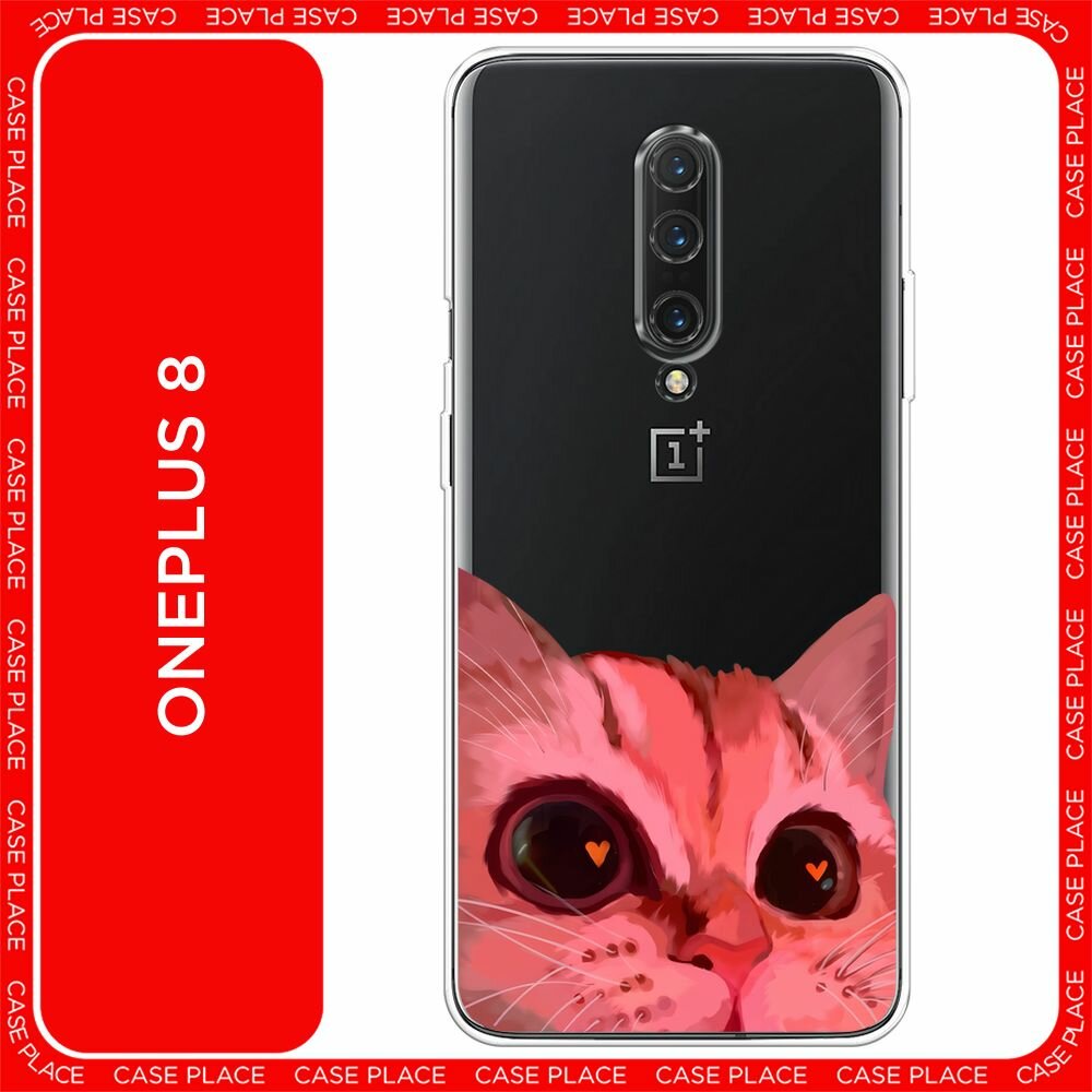 Чехол на OnePlus 8 / ВанПлас 8 с принтом "Affectionate cat - 8 марта", прозрачный