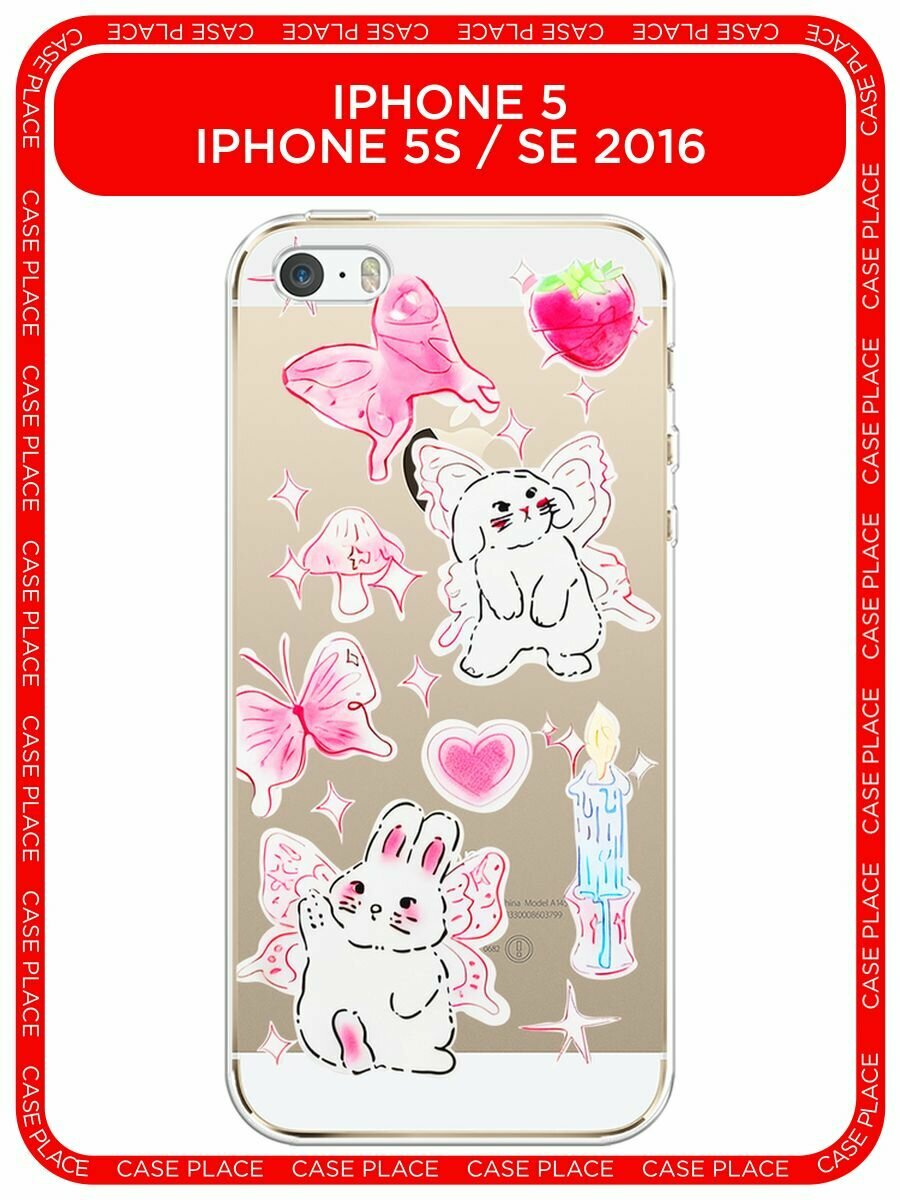 Чехол на Apple iPhone 5/5S/SE / Айфон 5/5S/SE с принтом "Феи-кролики", прозрачный