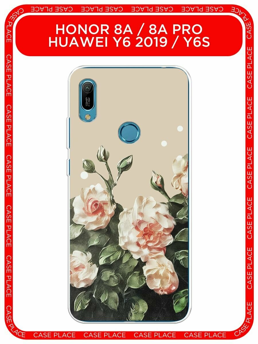 Чехол на Honor 8A/8A Pro/Huawei Y6s/Y6 2019 / Хонор 8А с принтом "Цветочная картина 1"