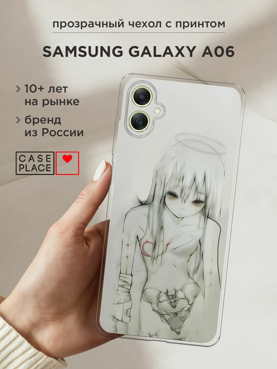 Чехол на Samsung Galaxy A06 / Самсунг Галакси А06 с принтом "Аниме рисунок чёрно-белый"