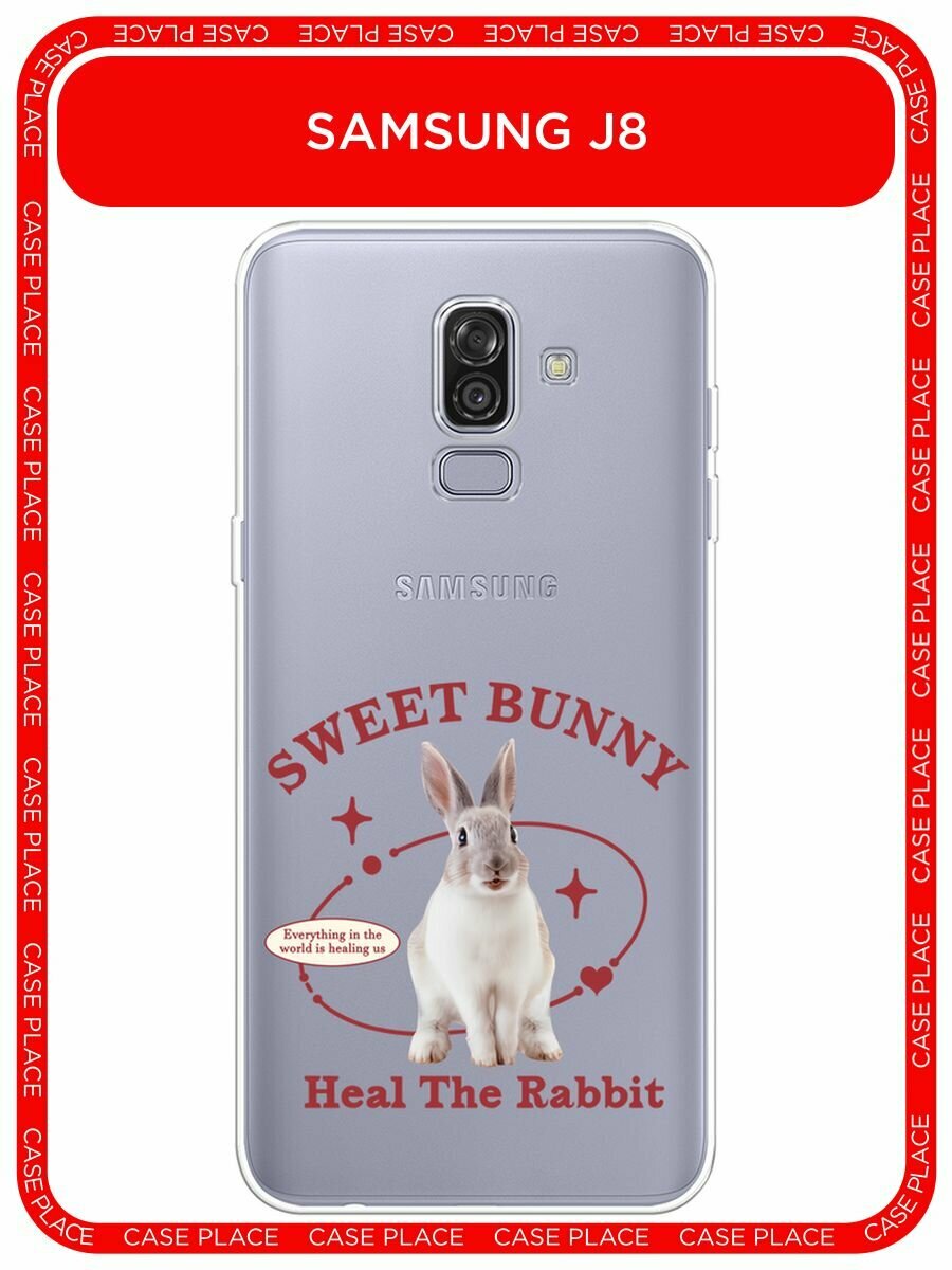 Чехол на Samsung Galaxy J8 / Самсунг Галакси Джей 8 с принтом "Heal the rabbit", прозрачный