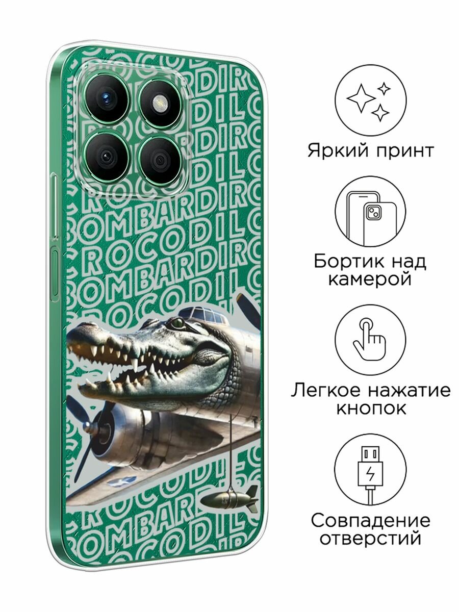 Чехол на Honor X8B / Хонор X8B с принтом "Бомбардиро крокодило 2", прозрачный — фото 1