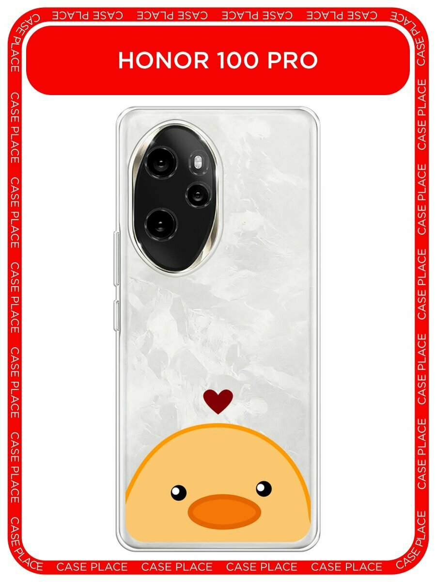 Чехол на Honor 100 Pro / Хонор 100 Про с принтом "Влюблённая уточка - 14 февраля", прозрачный
