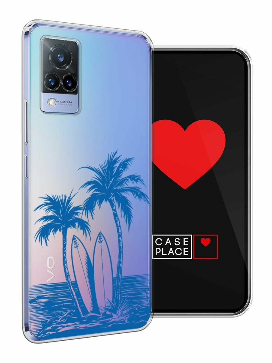 Чехол на Vivo V21 / Виво V21 с принтом "Сёрфинг на островах 1", прозрачный — фото 1