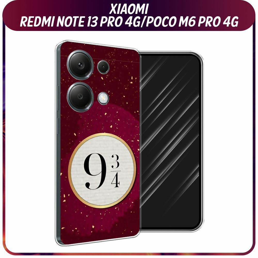 Чехол на Xiaomi Redmi Note 13 Pro 4G/Poco M6 Pro 4G / Сяоми Редми Нот 13 Про 4G/Поко М6 Про 4G с принтом 9 и 3/4