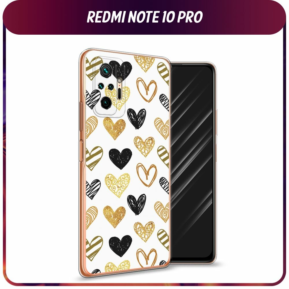 Чехол на Xiaomi Redmi Note 10 Pro / Сяоми Редми Нот 10 Pro с принтом фон из сердечек 2