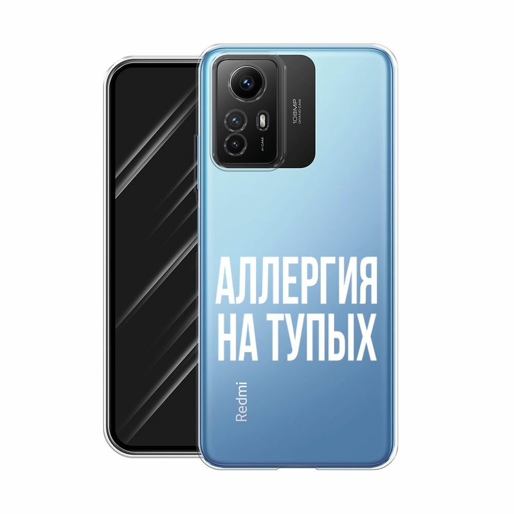 Чехол на Xiaomi Redmi Note 12S / Сяоми Редми Ноут 12S с принтом "Аллергия на тупых", прозрачный — фото 1
