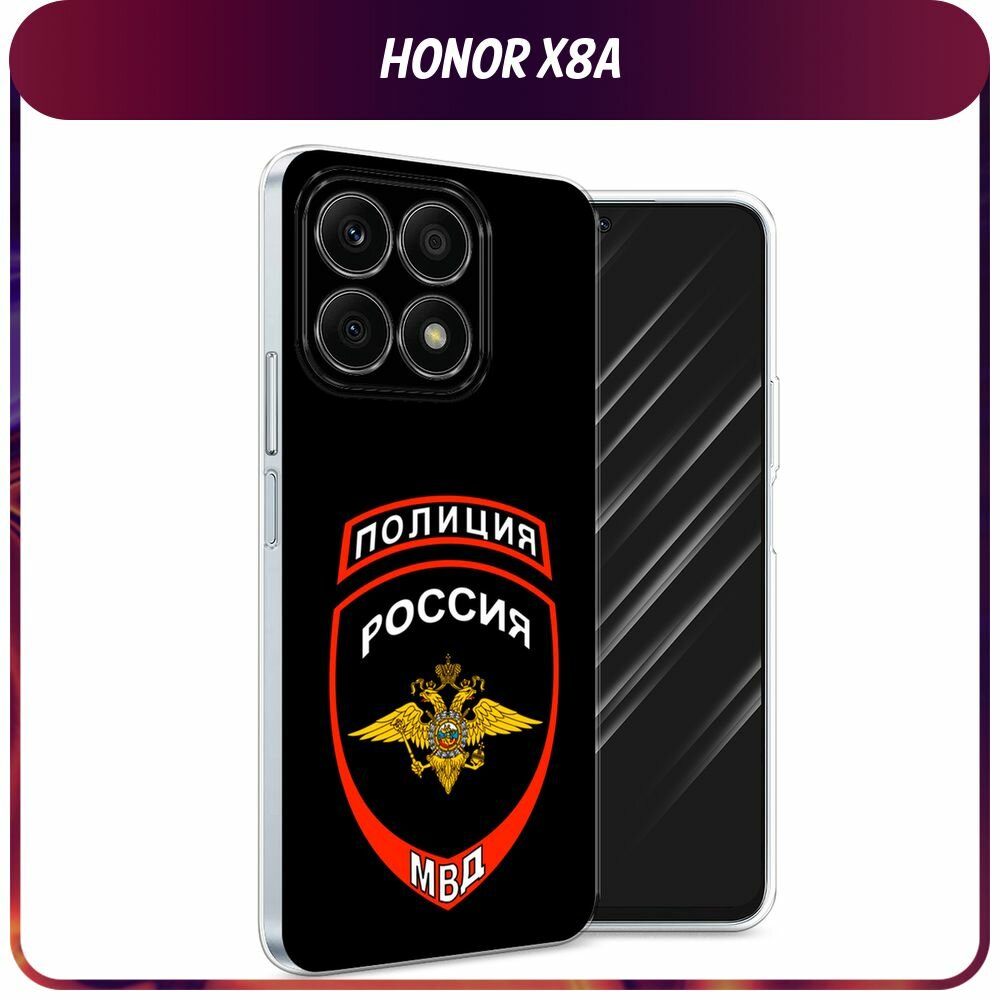 Силиконовый чехол на Honor X8A / Хонор X8A с принтом "Эмблема Полиции"