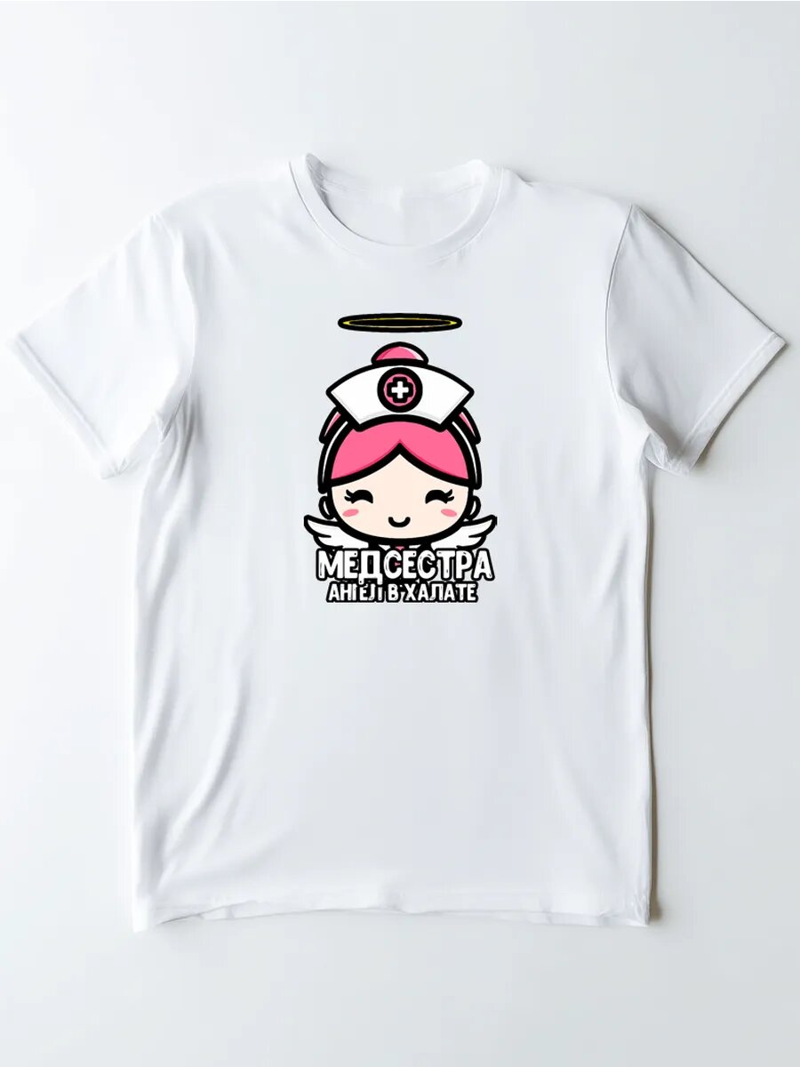 Футболка медсестра ангел в халате