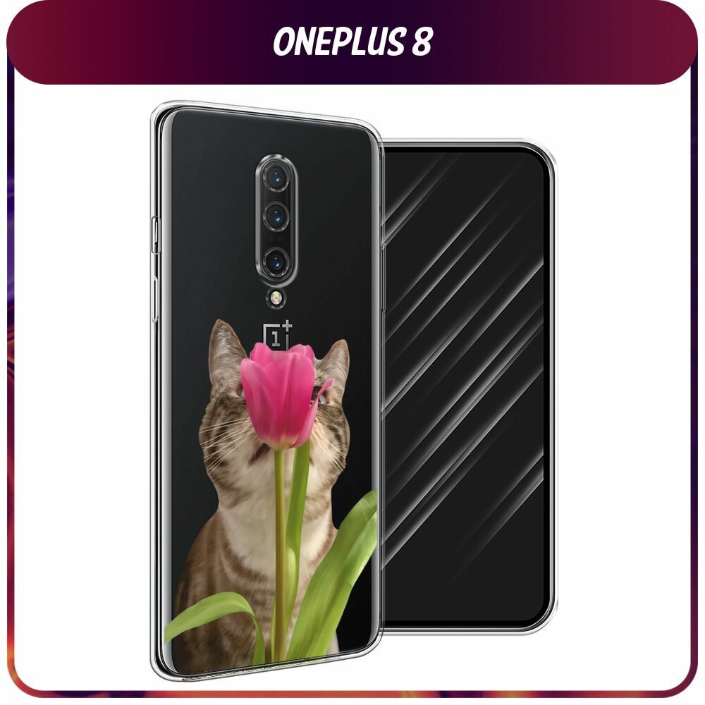 Чехол на OnePlus 8 / ВанПлас 8 с принтом "Кот с тюльпаном - 8 марта", прозрачный
