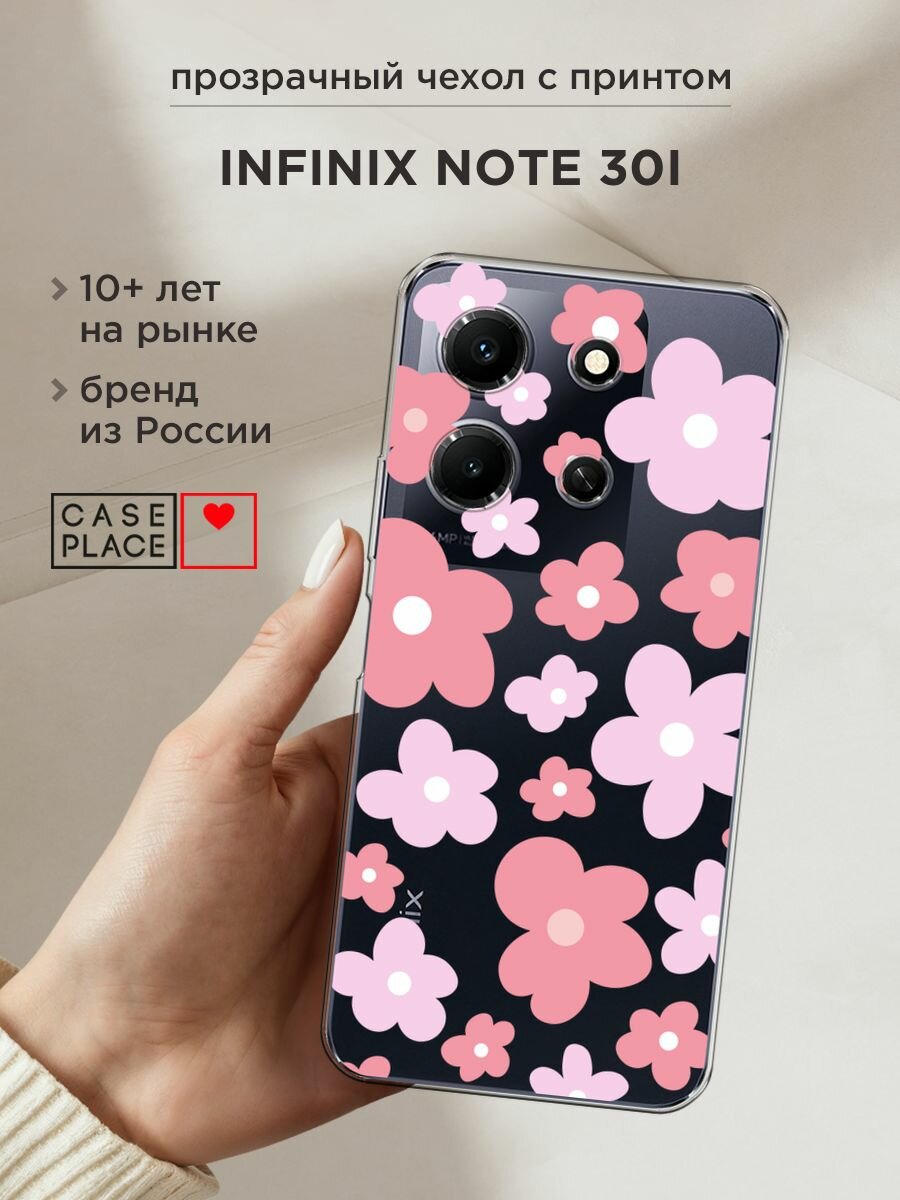 Чехол на Infinix Note 30i / Инфиникс Нот 30i с принтом "Нежные розовые цветочки рисунок", прозрачный