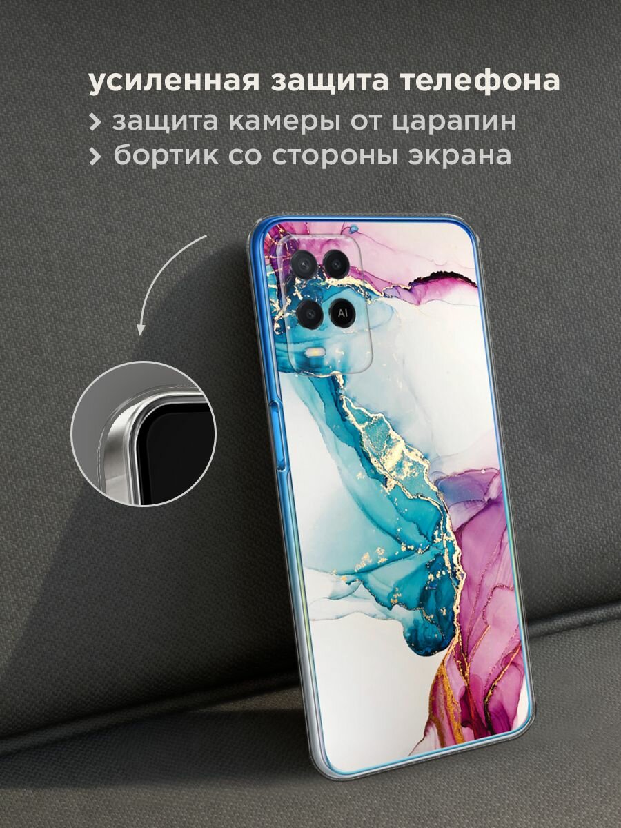 Чехол на Oppo A54 / Оппо A54 с принтом "Розовые разводы рисунок" — фото 1