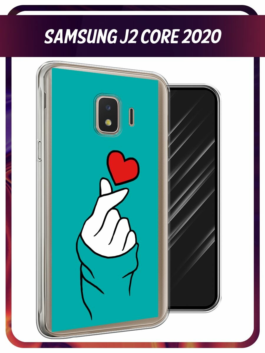 Чехол на Samsung Galaxy J2 Core (2018/2020) / Самсунг Галакси J2 Core (2020) с принтом "Маленькое сердечко"