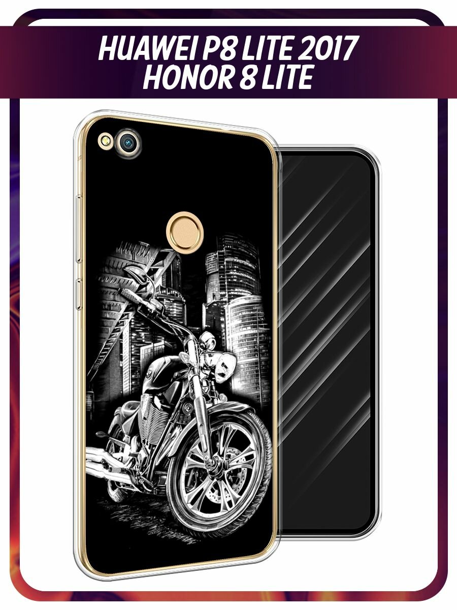 Чехол на Honor 8 Lite / Хонор 8 Лайт с принтом "Крутой байк"