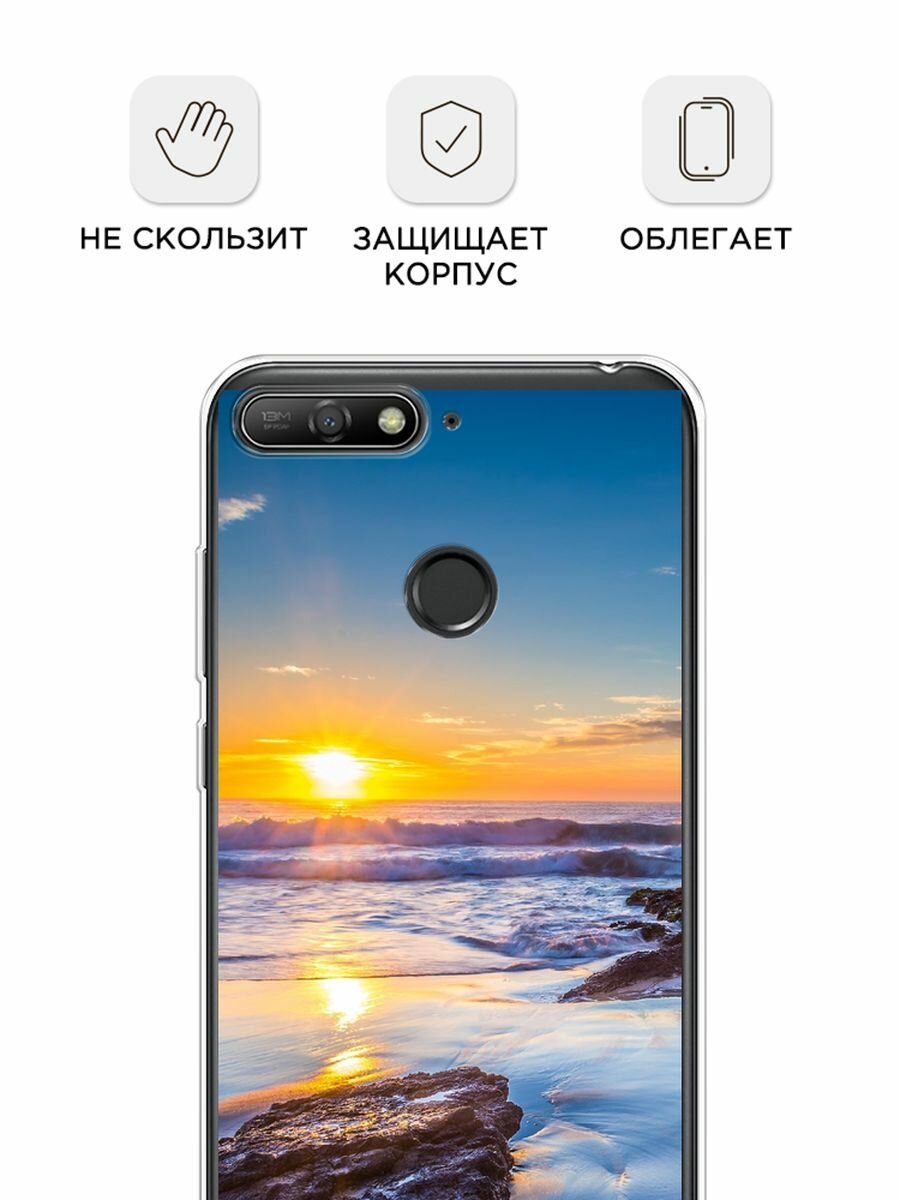 Чехол на Honor 7C/7A Pro/Huawei Y6 Prime 2018 / Хонор 7С/7А Про/Хуавей Y6 Prime 2018 с принтом "Восход 6" — фото 1