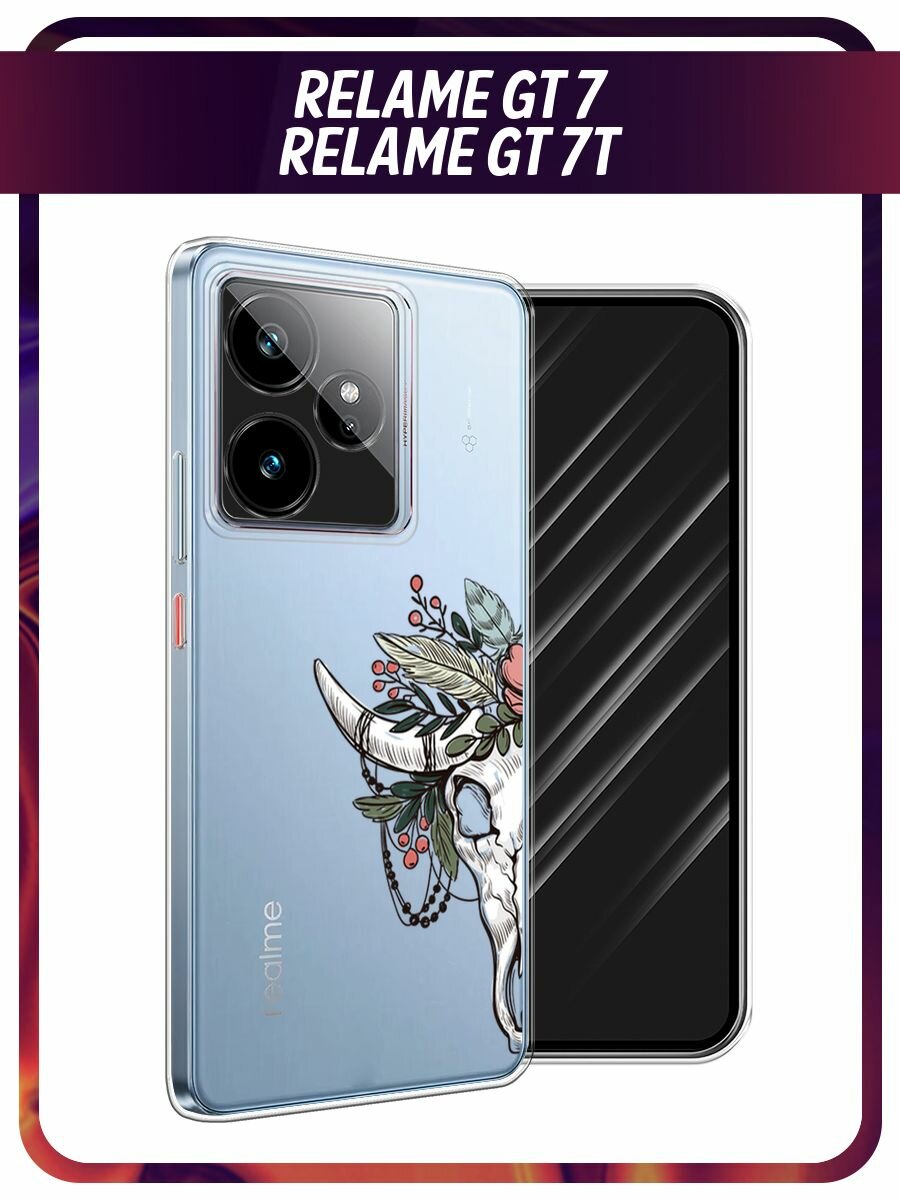 Чехол на Realme GT 7/GT 7T / Реалми GT 7/GT 7T с принтом "Череп быка с цветами", прозрачный