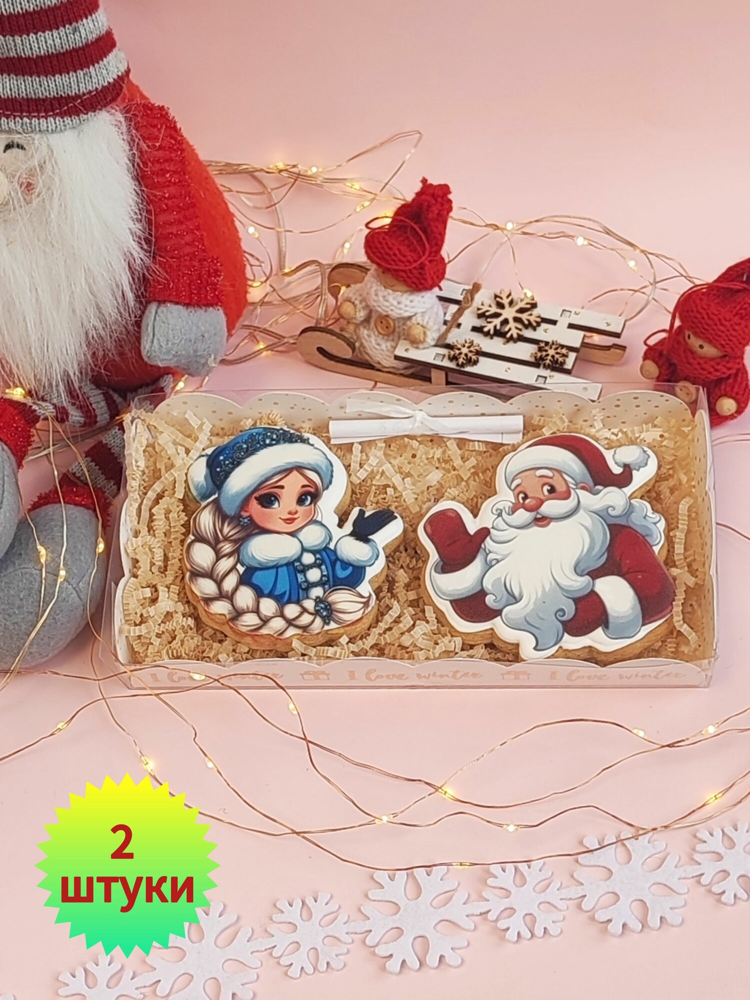 Набор пряников "Новый год" Маррисолька, ручная работа, натуральный состав, 155 г