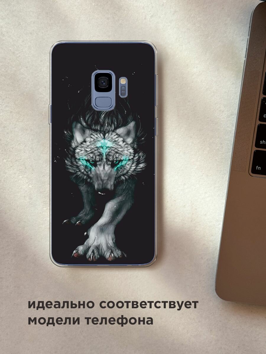 Чехол на Samsung Galaxy S9 / Самсунг Галакси С9 с принтом "Крадущийся волк" — фото 1