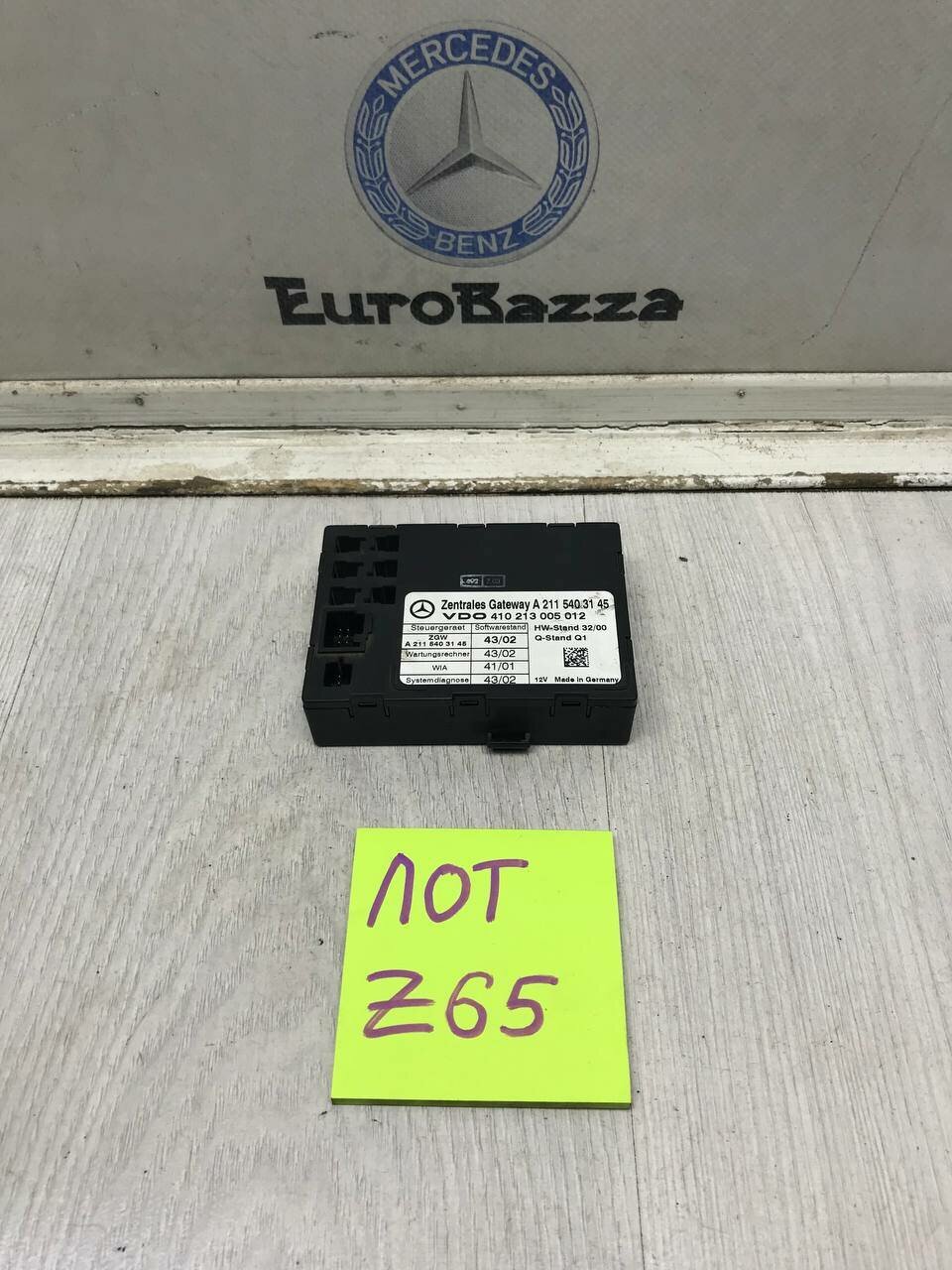 Блок управления центральным замком Mercedes W211 А2115403145