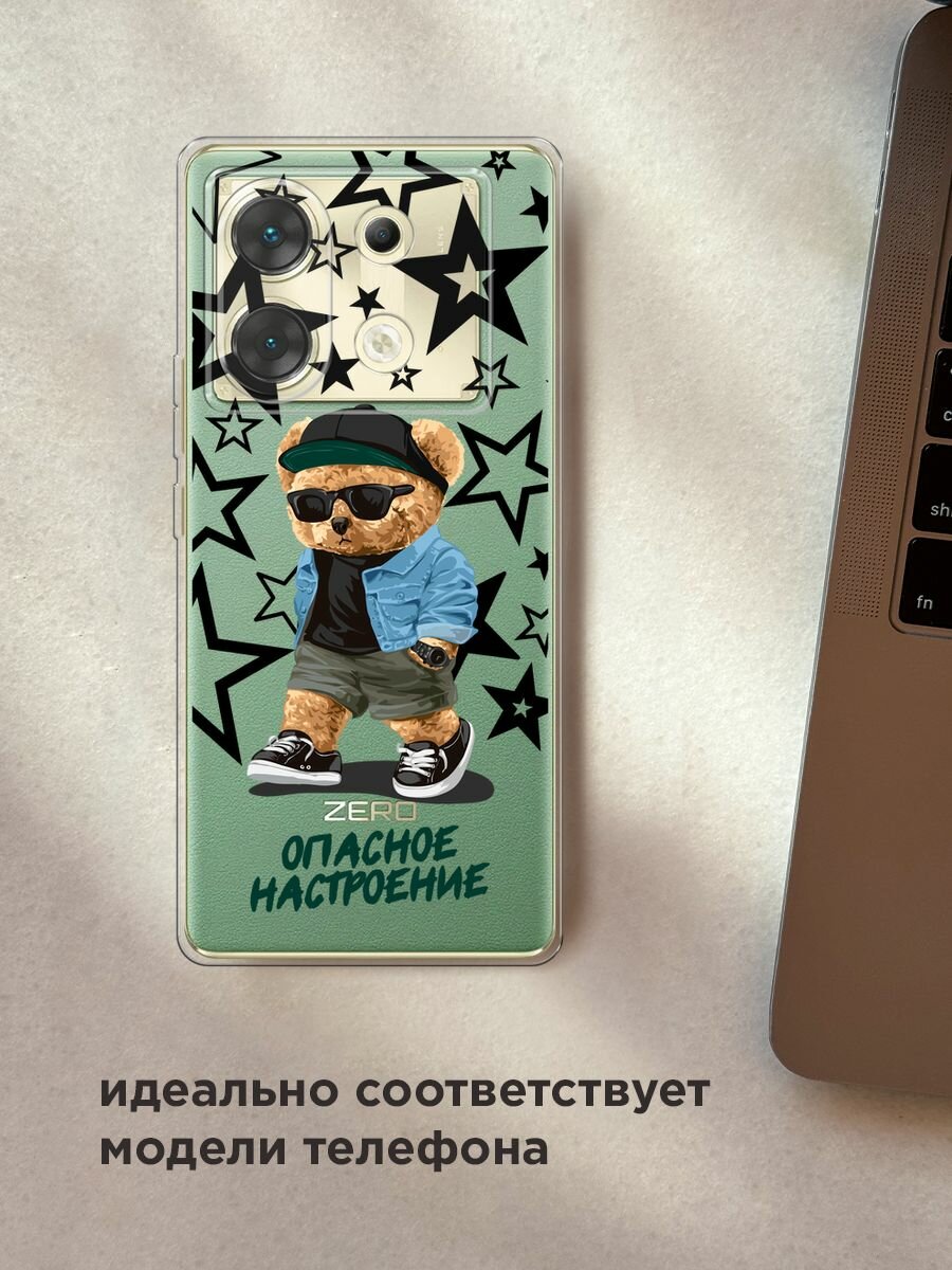 Чехол на Infinix Zero 30 5G / Инфиникс Зеро 30 5G с принтом "Опасное настроение - 23 февраля", прозрачный — фото 1