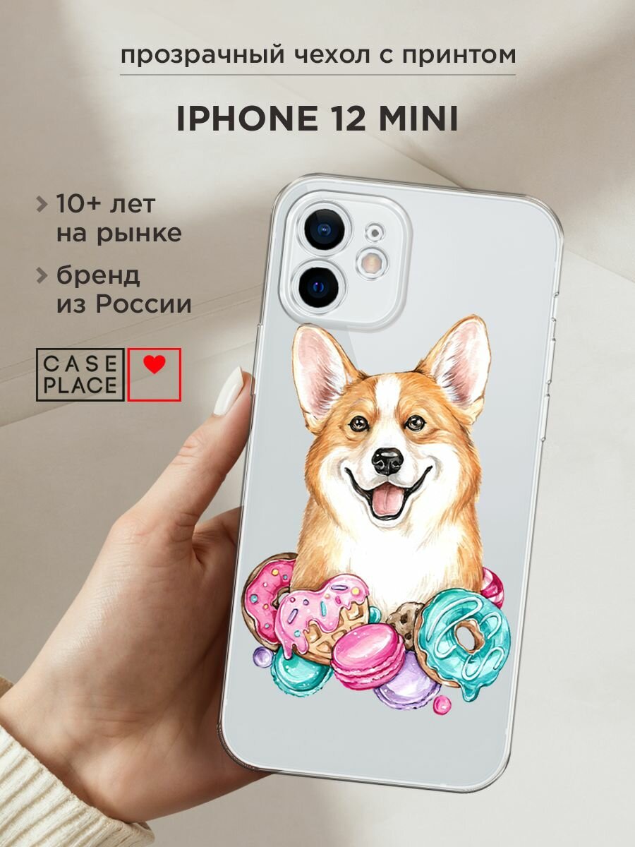 Чехол на Apple iPhone 12 mini / Айфон 12 Мини с принтом "Корги и сладости", прозрачный